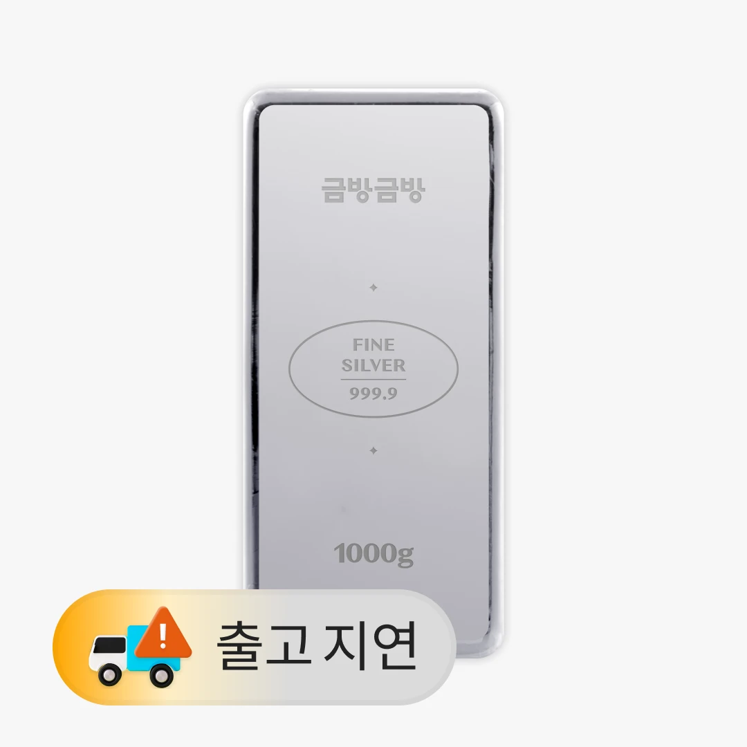 전체 | 금방금방몰